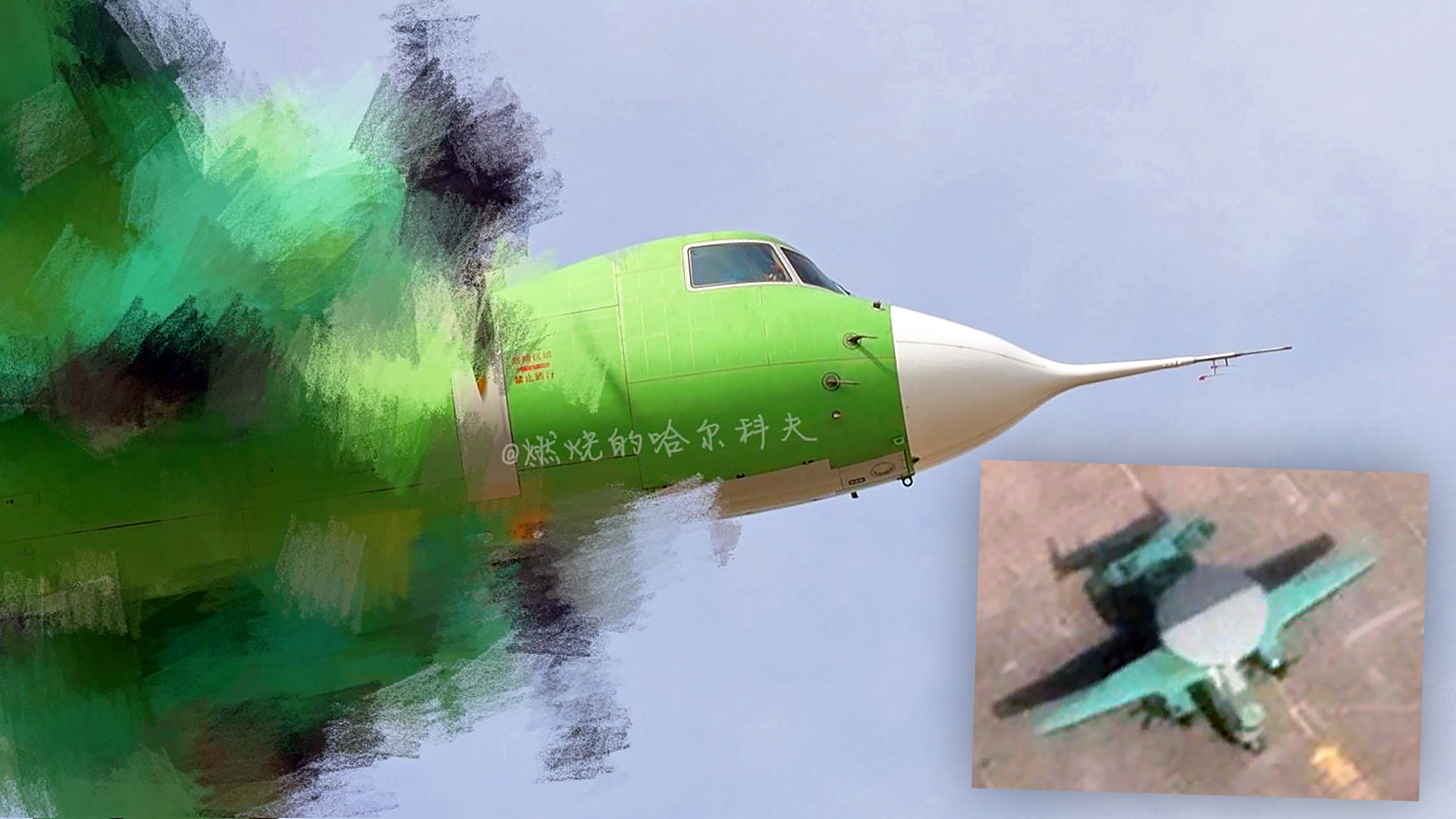 Our First Clear Look At China's KJ-600 Carrier-Based Radar Plane's Nose