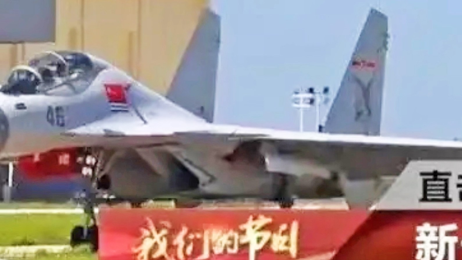 China's J-16D Electronic Attack Jet Seen Sporting Jamming Pods For The ...