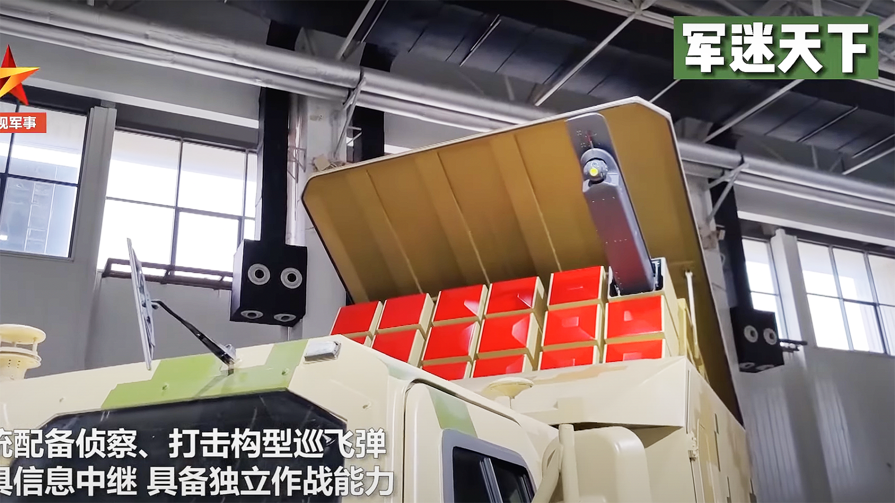Drone Swarm Launcher Truck Displayed At China's Big Arms Expo