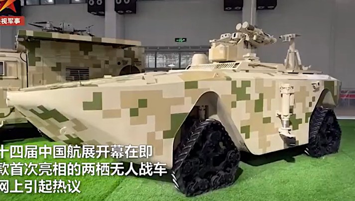 China's Quad-Tracked Amphibious Unmanned Vehicle Is Fascinating