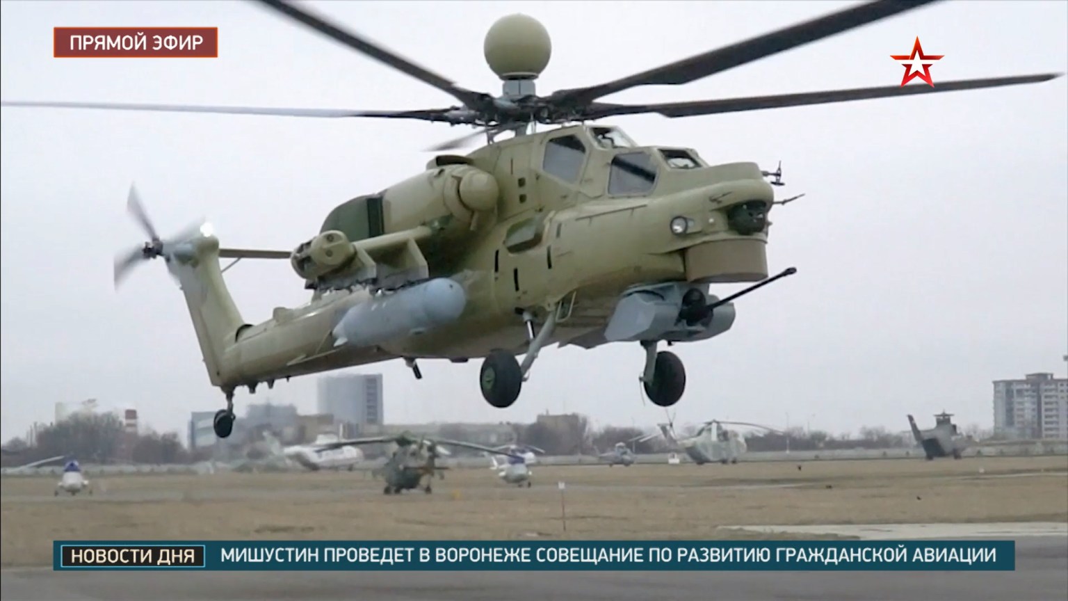 Russia’s Mi-28NM Attack Helicopter Seen Using New Anti-Armor Missile In Ukraine