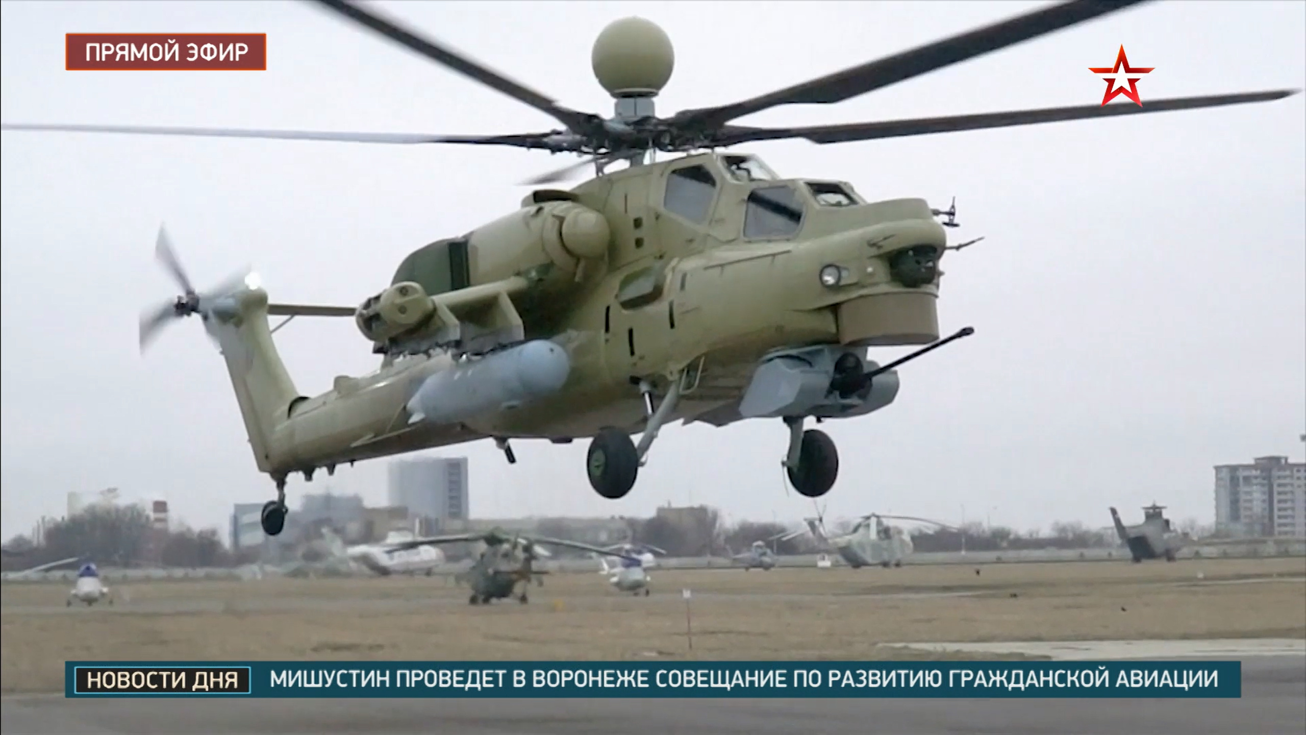 Russia’s Mi-28NM Attack Helicopter Seen Using New Anti-Armor Missile In Ukraine