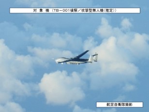 Chinese TB-001 Scorpion Drone ‘Encircled’ Taiwan