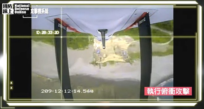 Rare Look At Taiwan's Chien Hsiang Kamikaze Drone In Action