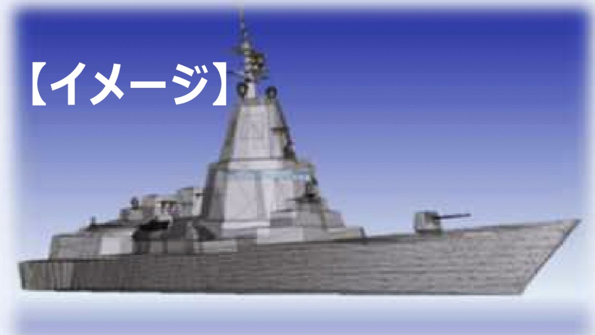 Japan's Missile Defense Ships Will Now Be Multi-Role, Cruiser-Like