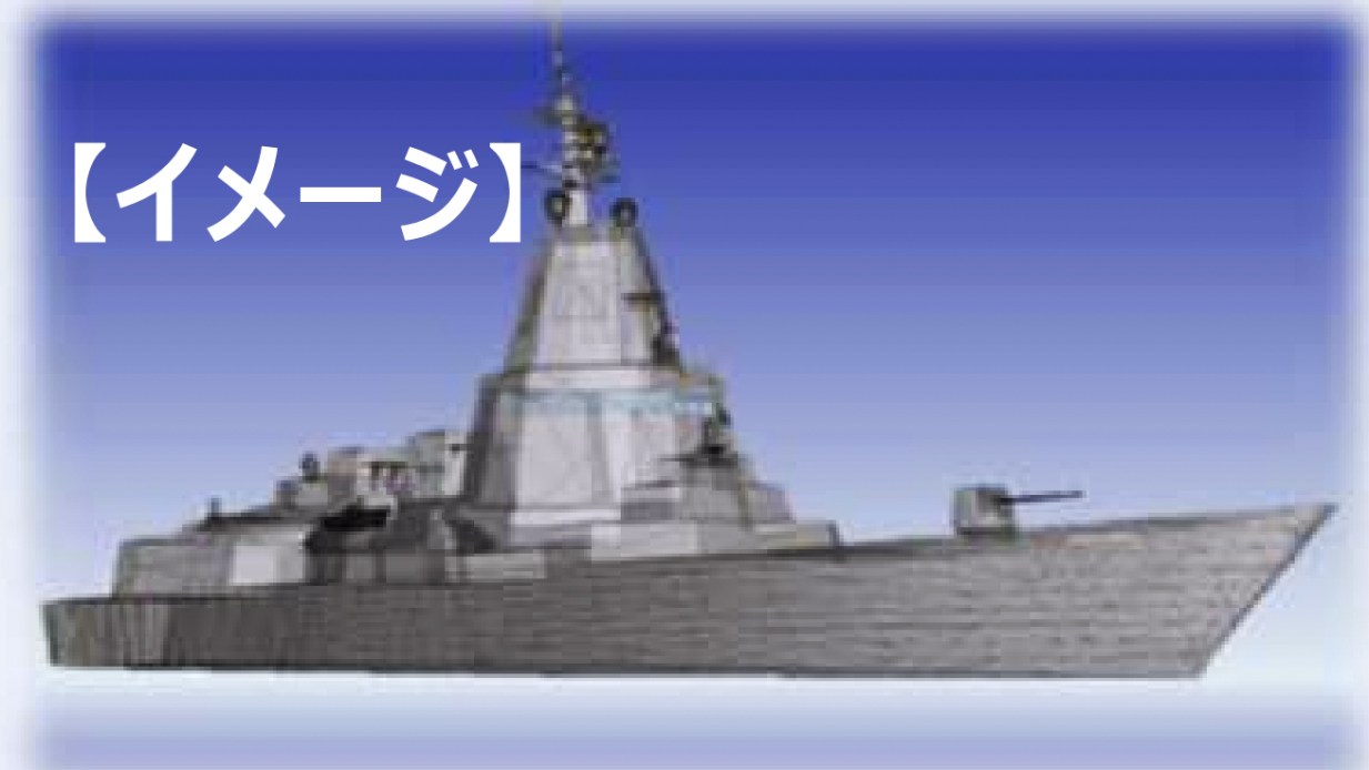 Japan's Missile Defense Ships Will Now Be Multi-Role, Cruiser-Like