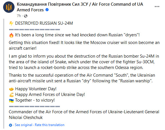 Russian Su-24 Shot Down Over Black Sea Points To Tactical Shift