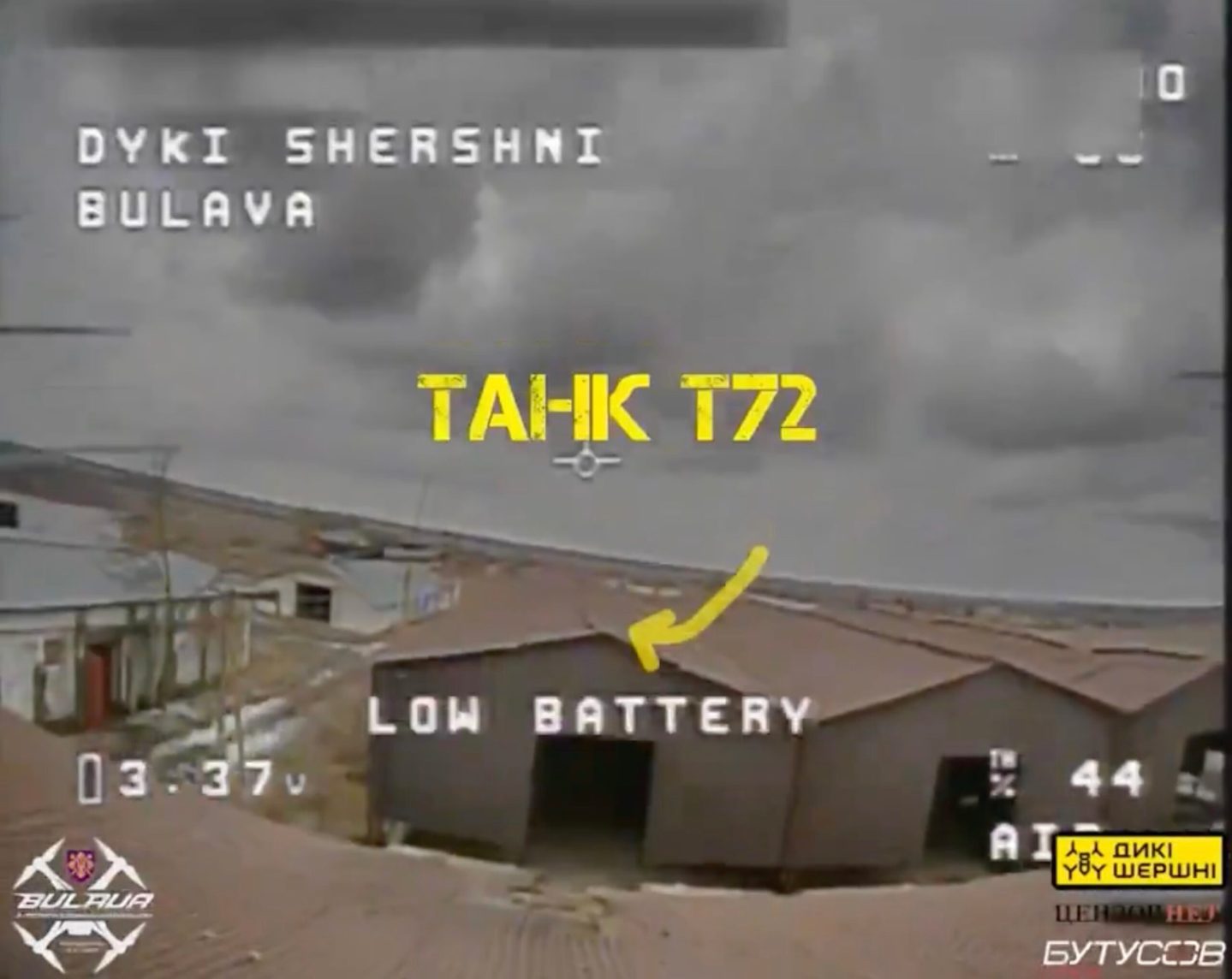 Ukrainian FPV Drones Hunt, Kill Russian Armor Inside Building