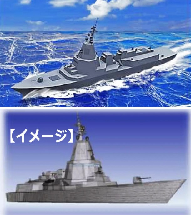 Radar For Japan's New Missile Defense Ships Passes Critical Space ...