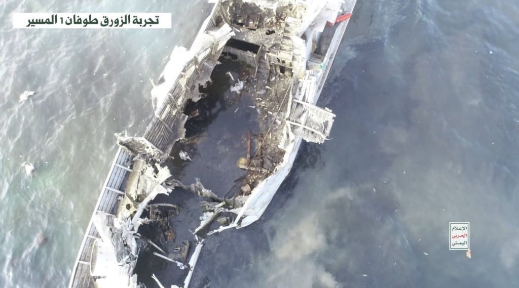 Small, Agile Houthi Drone Boat Shown Obliterating Ship During Test