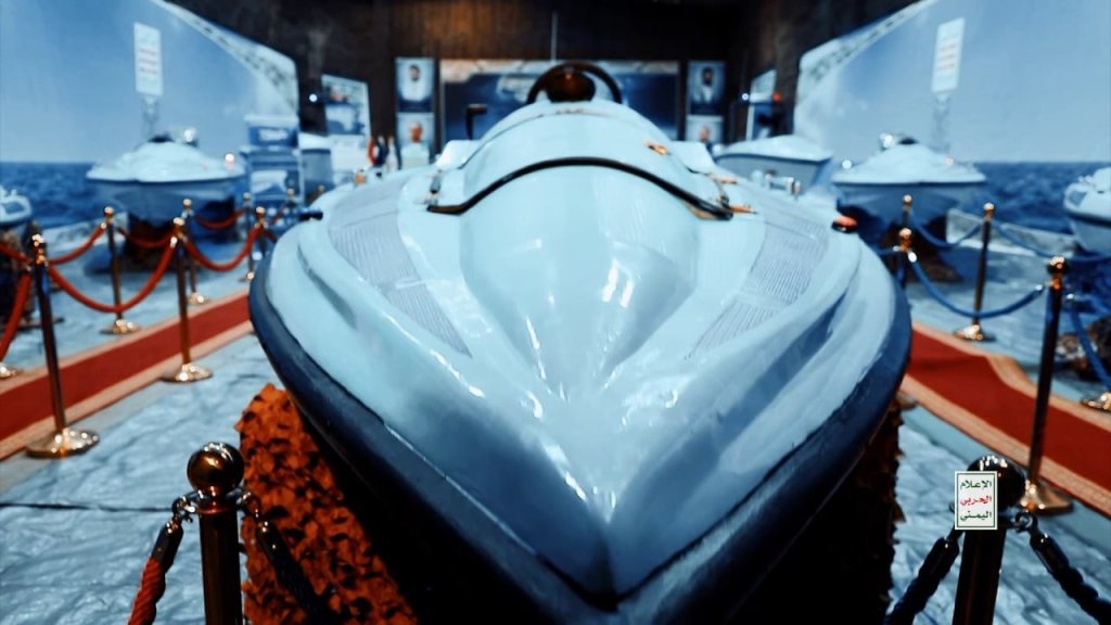 Small, Agile Houthi Drone Boat Shown Obliterating Ship During Test