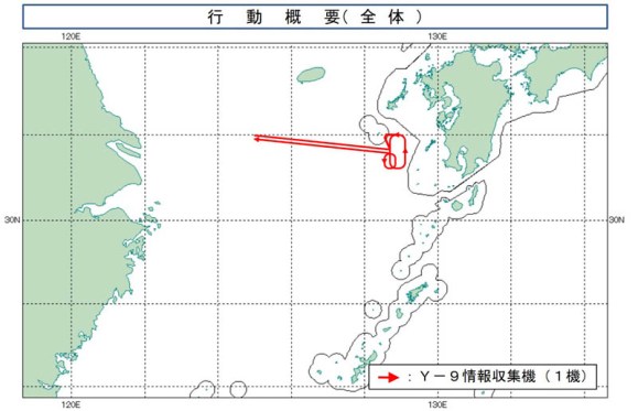 Chinese Electronic Intelligence Plane Makes Unprecedented Incursion ...