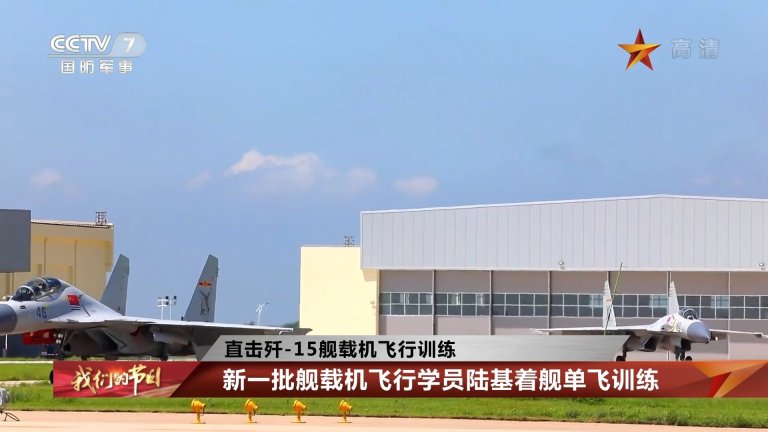 Two New Versions Of China’s J-15 Carrier Fighter Now Appear To Be ...