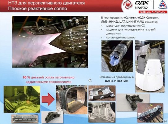 Su-57 Felon’s Two-Dimensional Thrust-Vectoring Engine Nozzle Breaks Cover