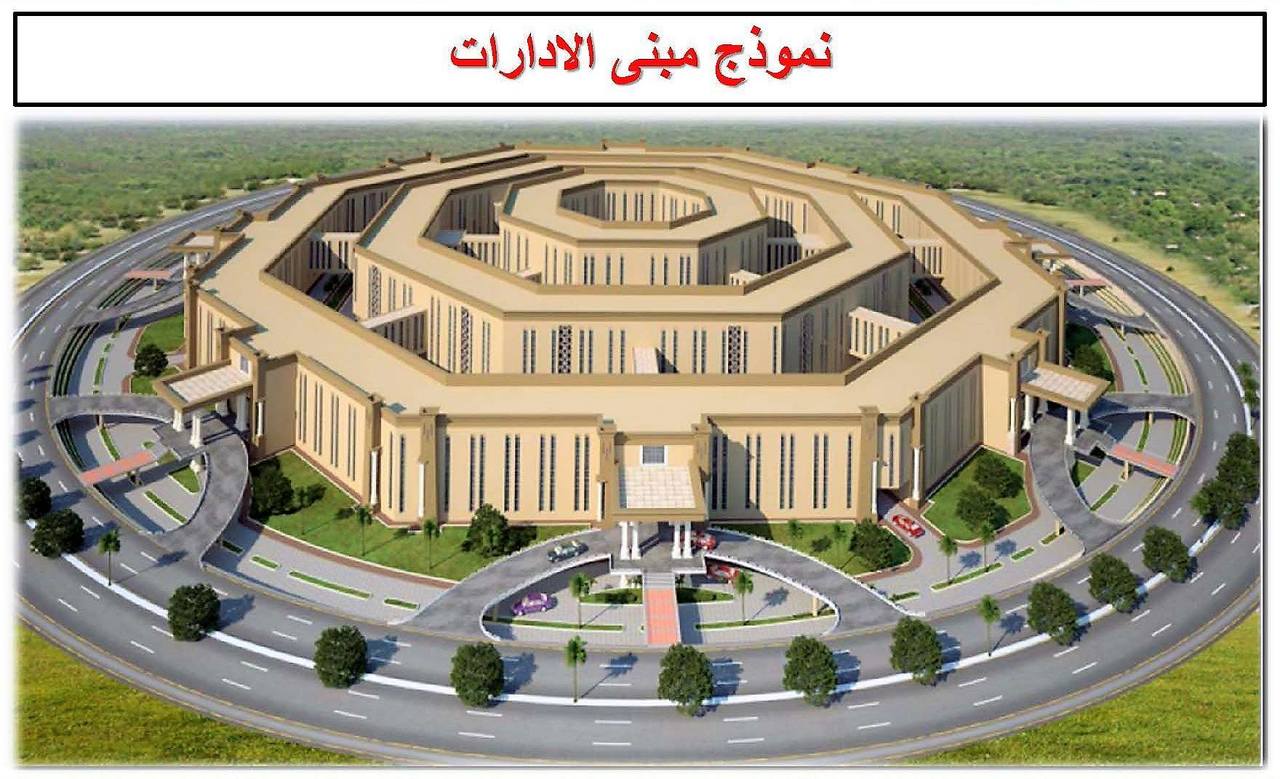 Egypt's New Ministry Of Defense "Octagon" Complex Looks Like An Alien ...