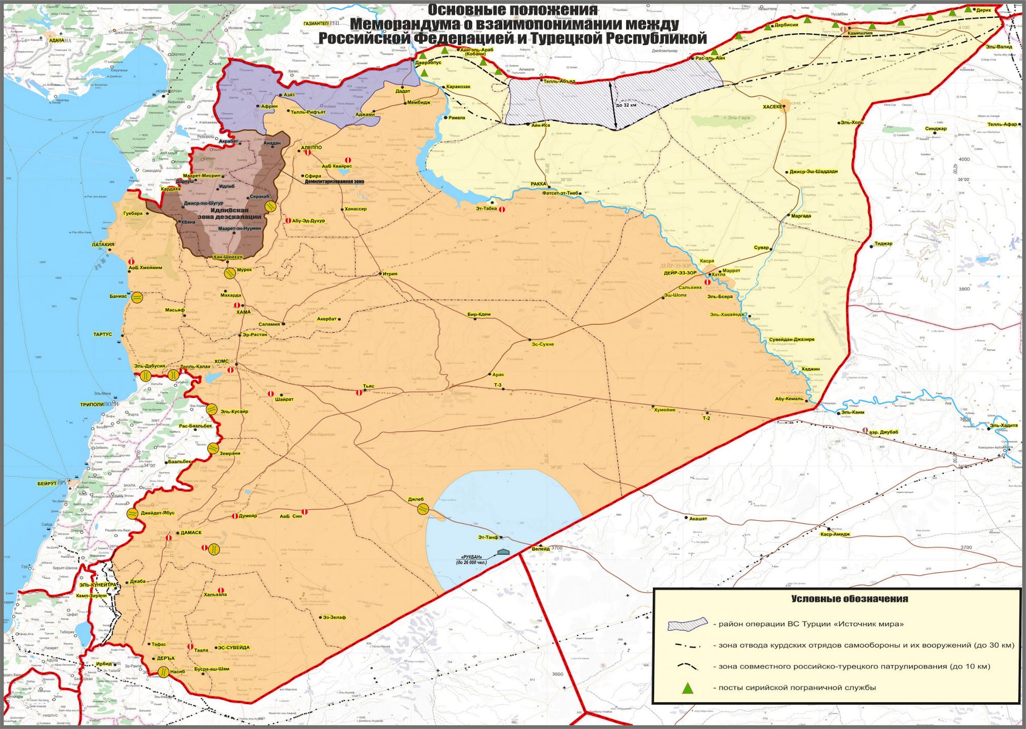 Turkey And Russia Announce New Buffer Zone In Syria After Brutal Spate ...
