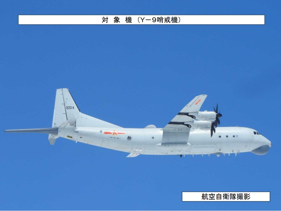 China's Liaoning Carrier Strike Group Passes Through Japan’s Miyako Strait
