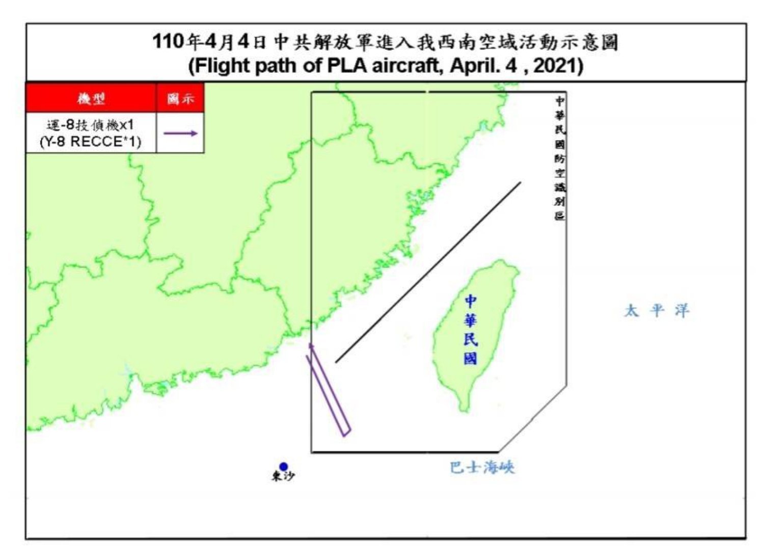 China's Liaoning Carrier Strike Group Passes Through Japan’s Miyako Strait