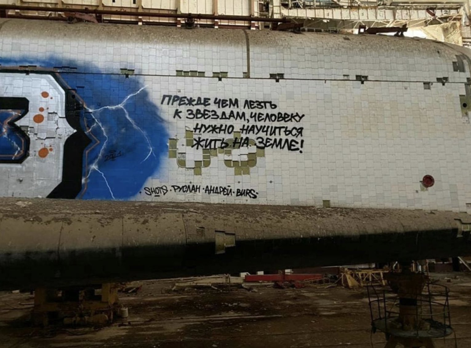 Graffiti Artists Defaced Soviet-Era Buran Space Shuttle At Russian ...