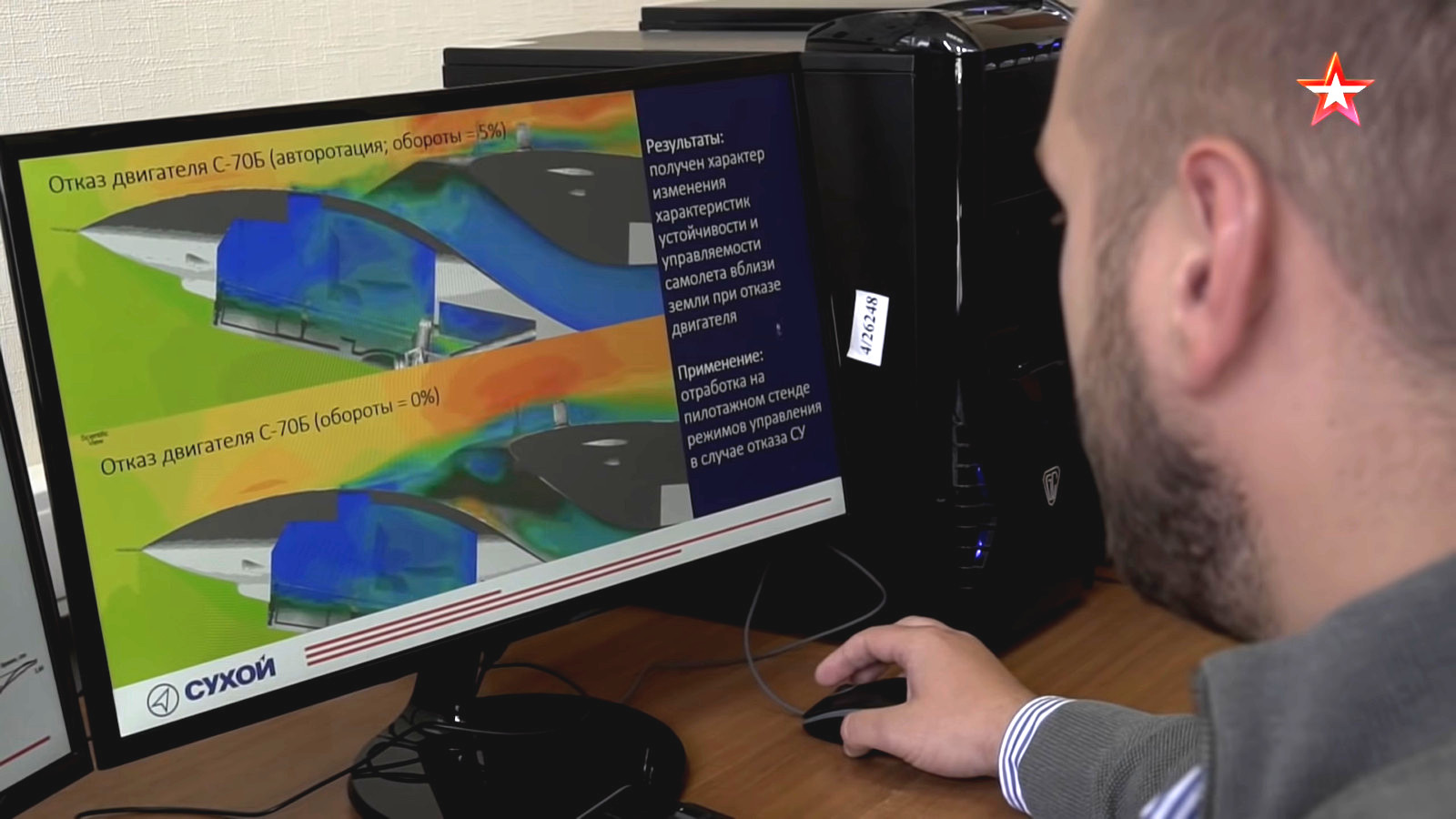 This Is Our Most Detailed Look At Russia's S-70 Unmanned Combat Air ...