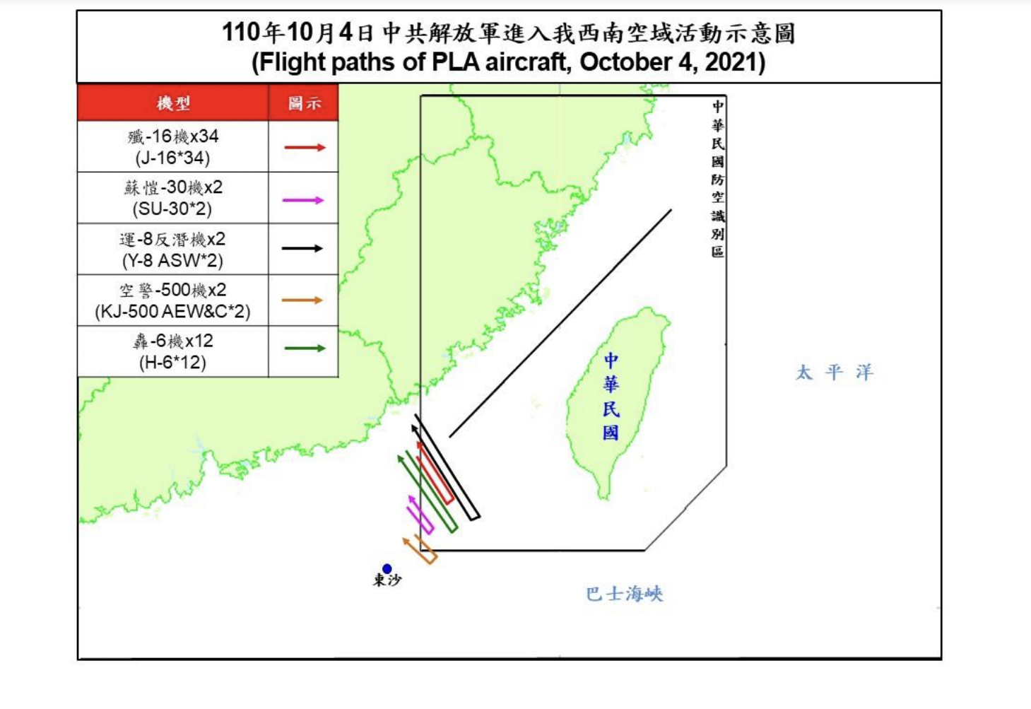 A Record-Setting 56 Chinese Warplanes Flew Into Taiwan's Air Defense ...