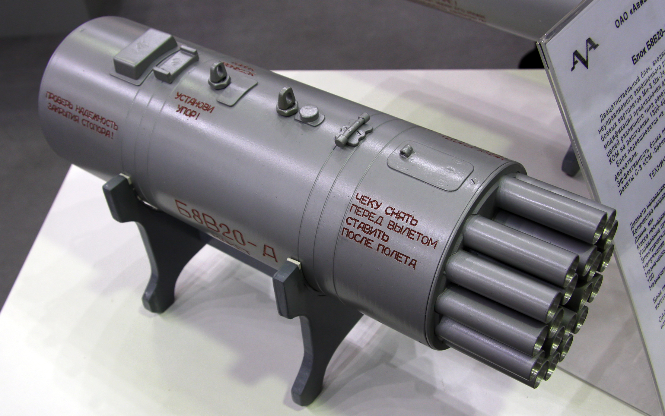 Russian Attack Helicopters Are Now Wildly Lobbing Rockets Over Ukraine ...