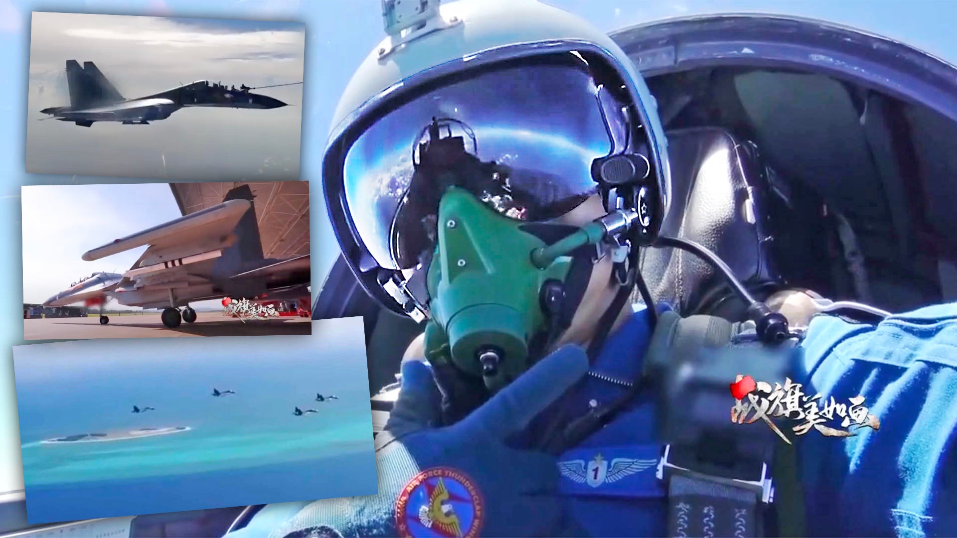 Video Of Chinese Fighters Over South China Sea Gives Insight Into Long ...